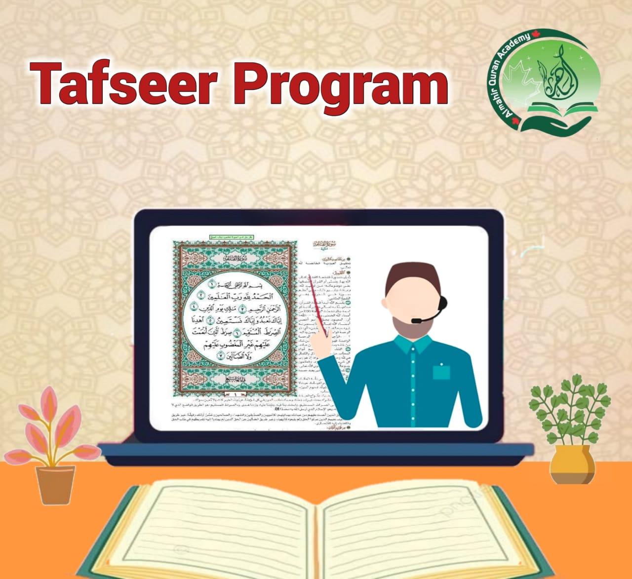 Programs – Almahir Quran Academy(AQA)